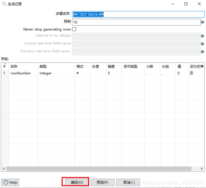 Kettlejavascript脚本组件kettle Javascript组件bigmom1573的博客 Csdn博客