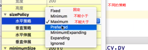 【pyqt5】课时19.尺寸策略（sizePolicy）【pyqt5课程系列】_pyqt sizepolicy-CSDN博客