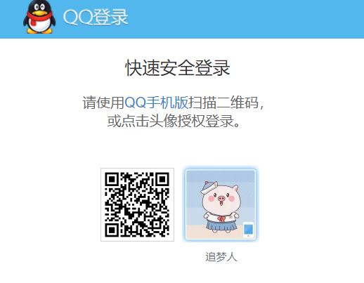 selenium实现模拟点击QQ一键登录_iframe 加载 qq一键登录-CSDN博客