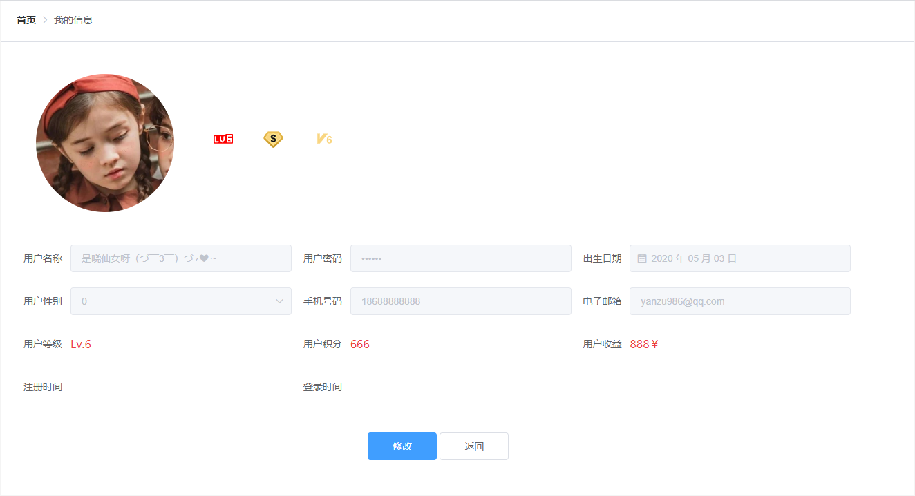 Vue路由跳转后页面样式错乱，刷新一下又好了的问题vue单签页面如何防止其他页面跳转进入时修改样式 Csdn博客 5919