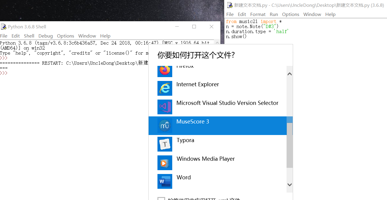 Music21 配置环境_music21软件-CSDN博客
