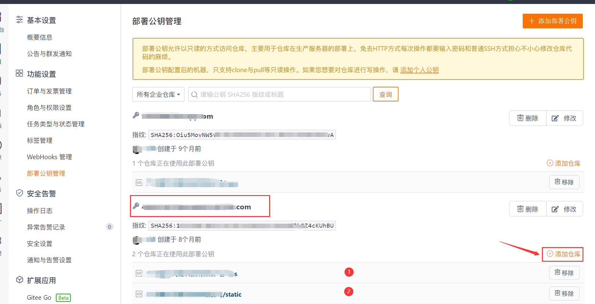 git免登陆（SSH）提交时报错DeployKey does not support push code - 程序员大本营