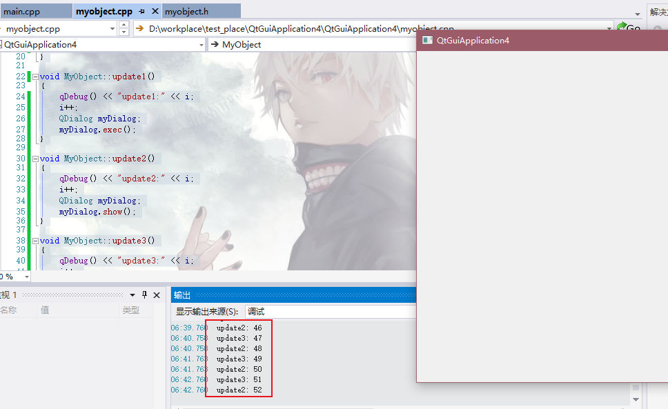qt事件循环阻塞机制分析_qt mainwindow qmovie 事件循环阻塞-CSDN博客