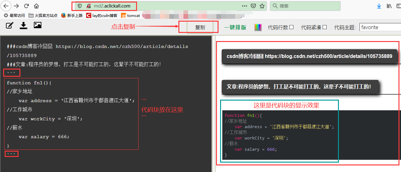 Cómo insertar un bloque de código resaltado en OneNote - programador clic