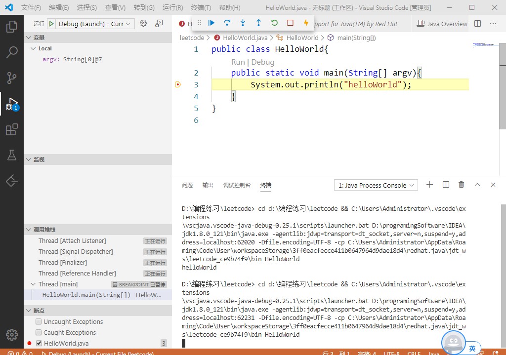 VSCode配置基于java + LeetCode环境_failed to resolve main method-CSDN博客
