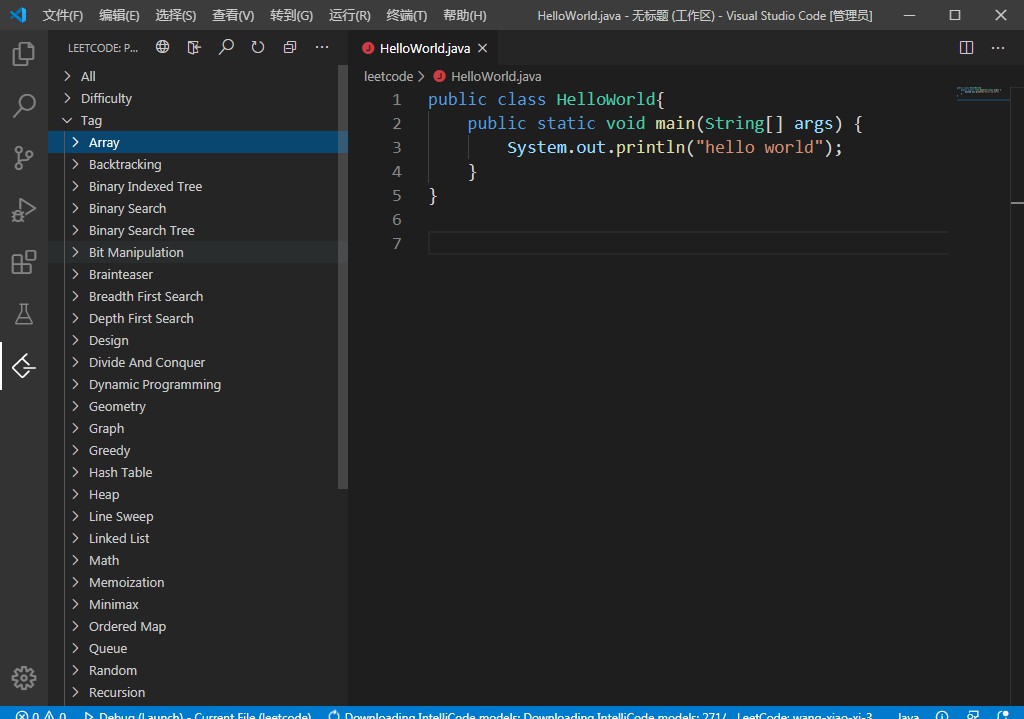 VSCode配置基于java + LeetCode环境_failed to resolve main method-CSDN博客