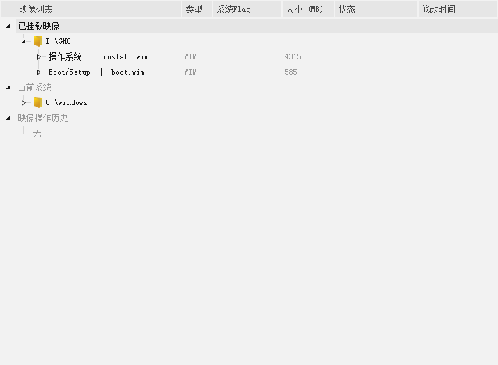 windows10系统精简：NTlite工具_ntlite许可证-CSDN博客