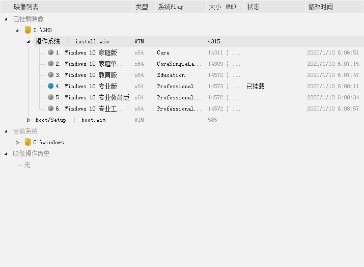 windows10系统精简：NTlite工具_ntlite许可证-CSDN博客