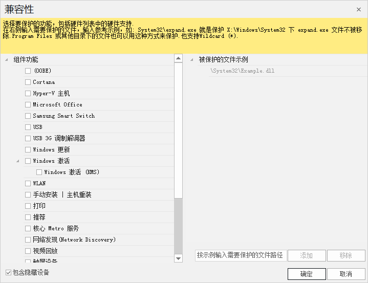 windows10系统精简：NTlite工具_ntlite许可证-CSDN博客