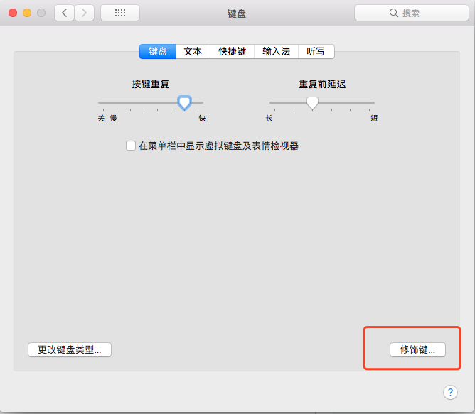 mac os使用习惯改成win方式_键盘连接mac之后怎么把按键改成windows的习惯-CSDN博客