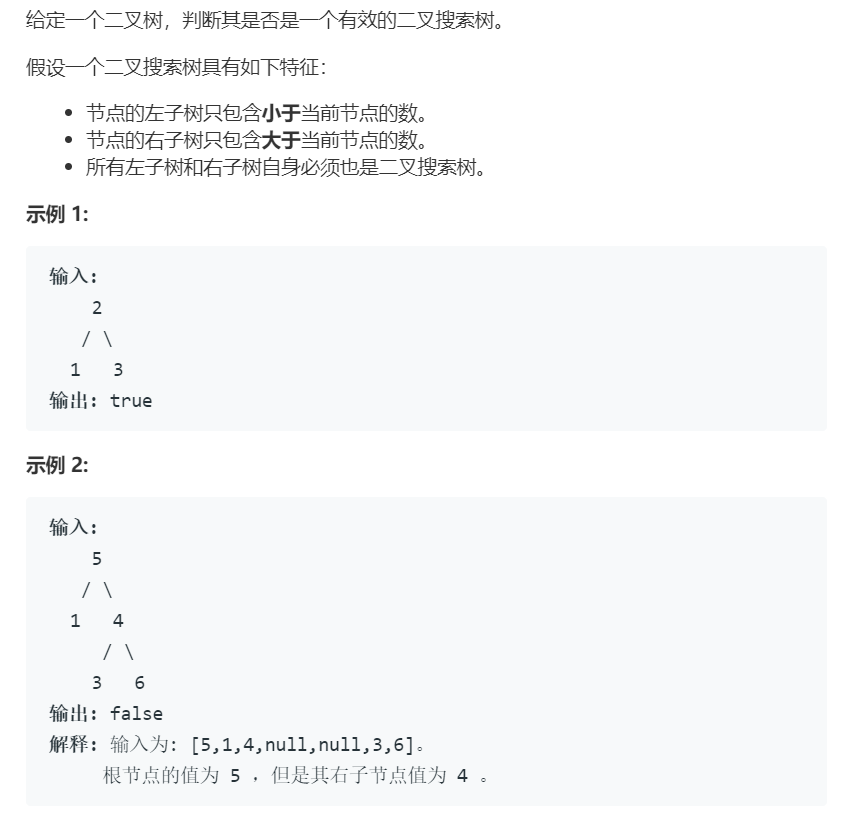 深度优先搜索——树 树的深度优先搜索 Csdn博客