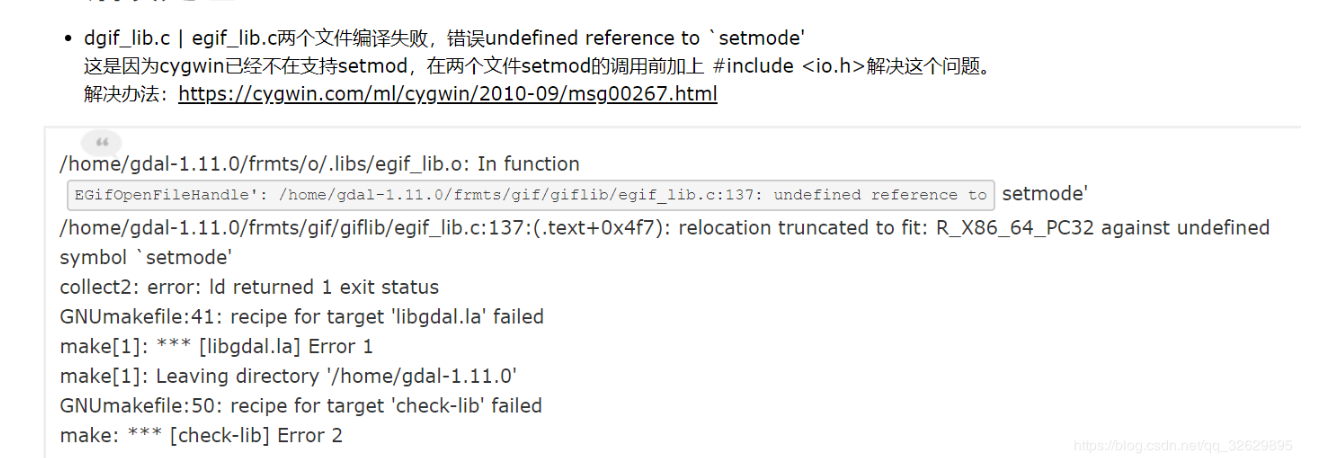 1:解决QT 程序异常结束,如果你是使用了第三方库(GDAL OPENCV)+2:MINGW如何编译GDAL_晨曦熏暧的博客-CSDN博客