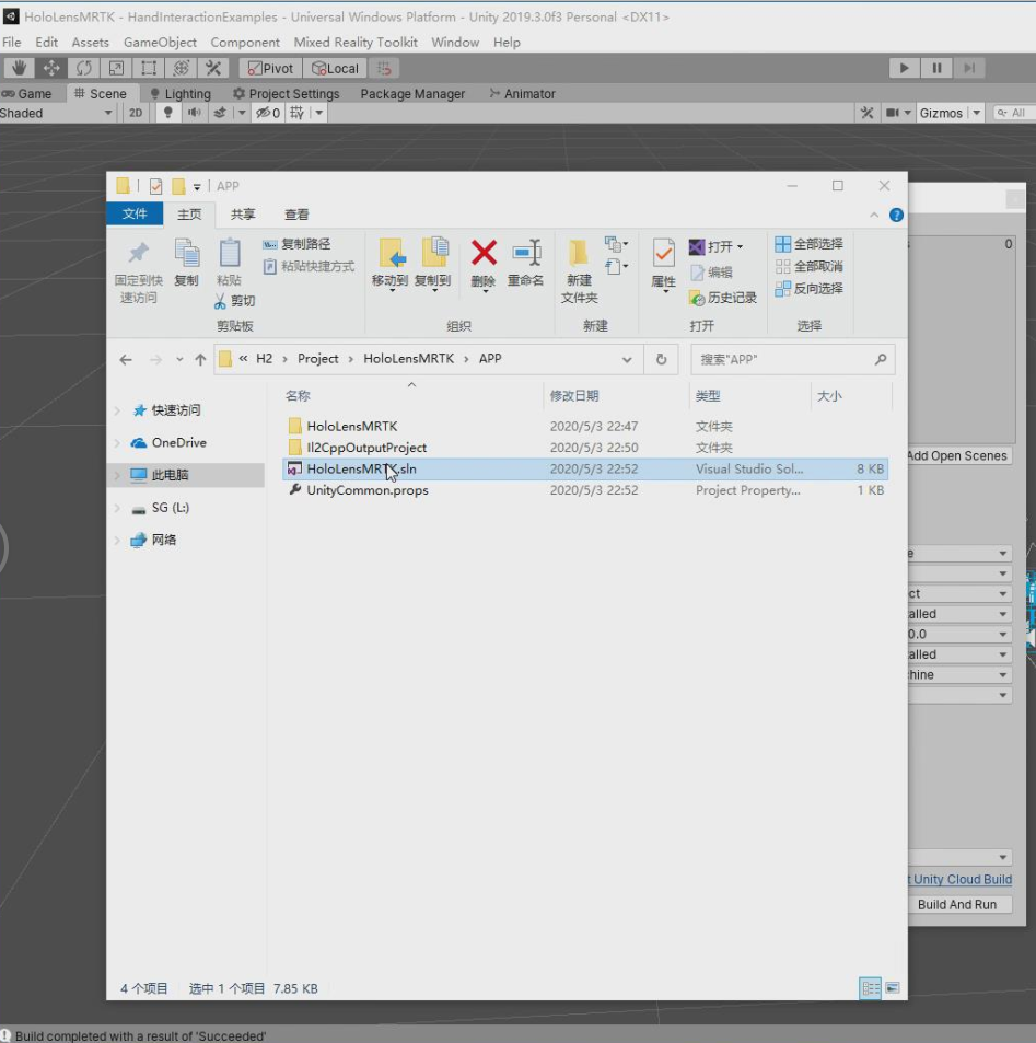 HoloLens2开发入门教程_holplens2-CSDN博客