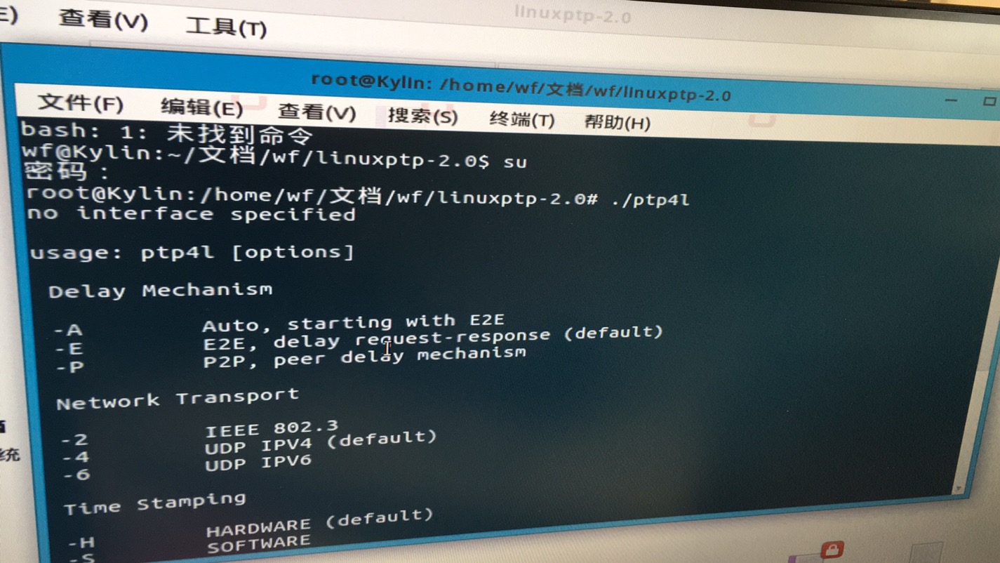 linux下ptp性能测试_ptp测试软件-CSDN博客