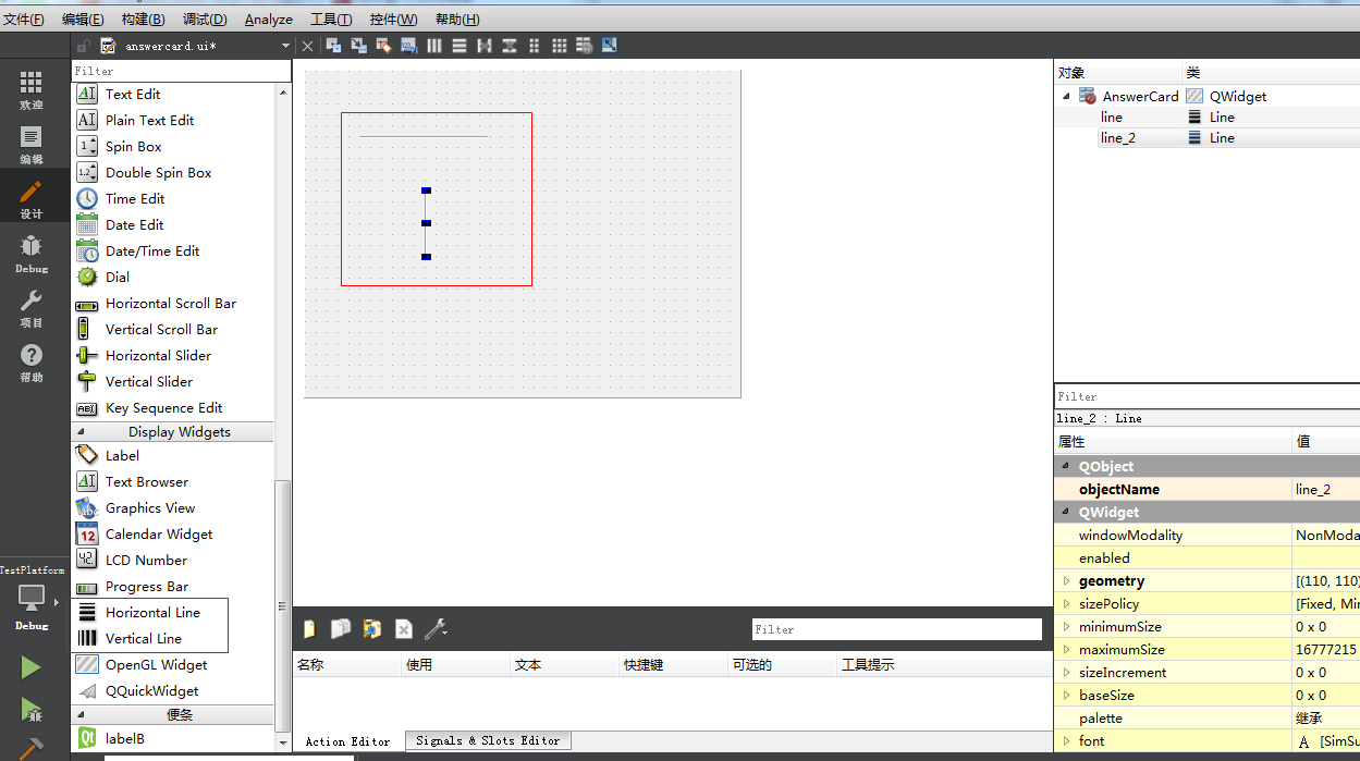 Qt horizontal line和vertical line的使用方法及在 QGridLayout 中的应用-CSDN博客