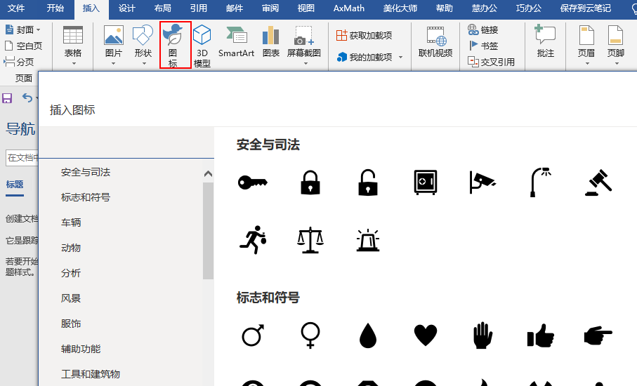 [pyecharts学习笔记]——WordCloud词云图_echarts-wordcloud maskimage base64-CSDN博客