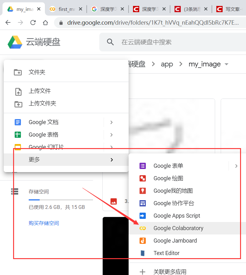 深度学习实战笔记一：google colab使用入门+mnist数据集入门+Dense层预测_colab进行mnist数据集识别-CSDN博客