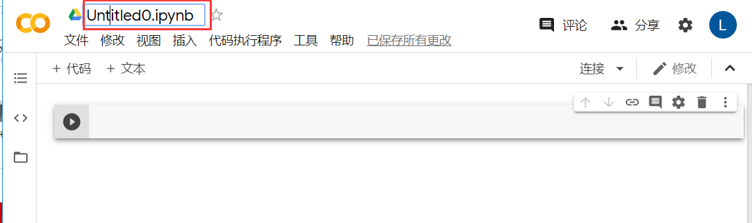 深度学习实战笔记一：google colab使用入门+mnist数据集入门+Dense层预测_colab进行mnist数据集识别-CSDN博客