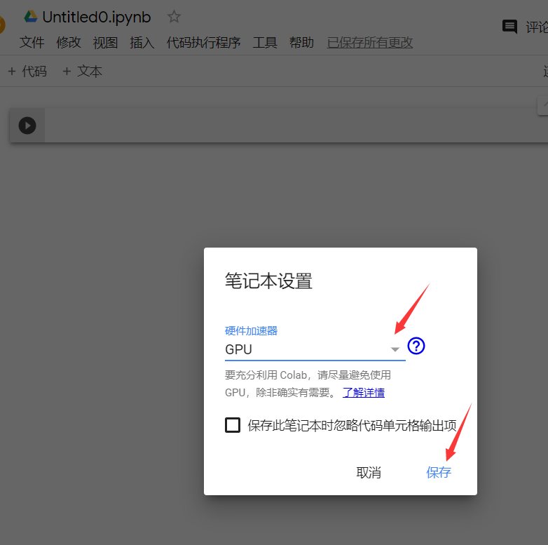 深度学习实战笔记一：google colab使用入门+mnist数据集入门+Dense层预测_colab进行mnist数据集识别-CSDN博客