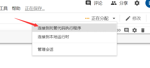 深度学习实战笔记一：google colab使用入门+mnist数据集入门+Dense层预测_colab进行mnist数据集识别-CSDN博客