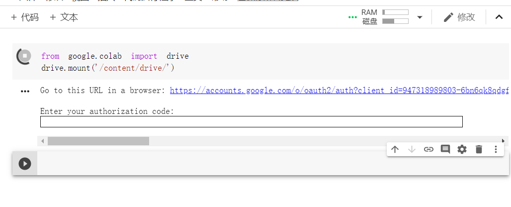 深度学习实战笔记一：google colab使用入门+mnist数据集入门+Dense层预测_colab进行mnist数据集识别-CSDN博客