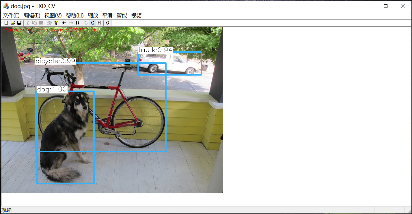 基于OpenCV与MFC单文档的图像处理软件 [1]工程的创建与环境搭建_vs opencv mfc 实现图像处理-CSDN博客