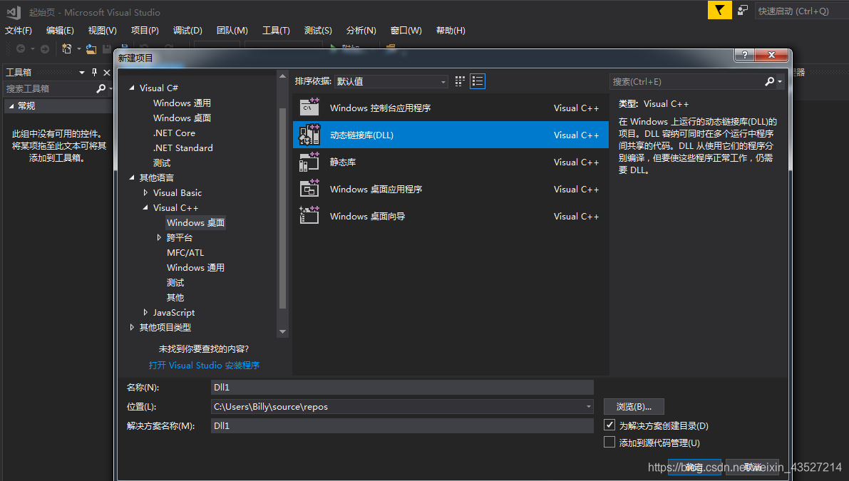 Usb上位机开发usb Bulk上位机 C Csdn博客