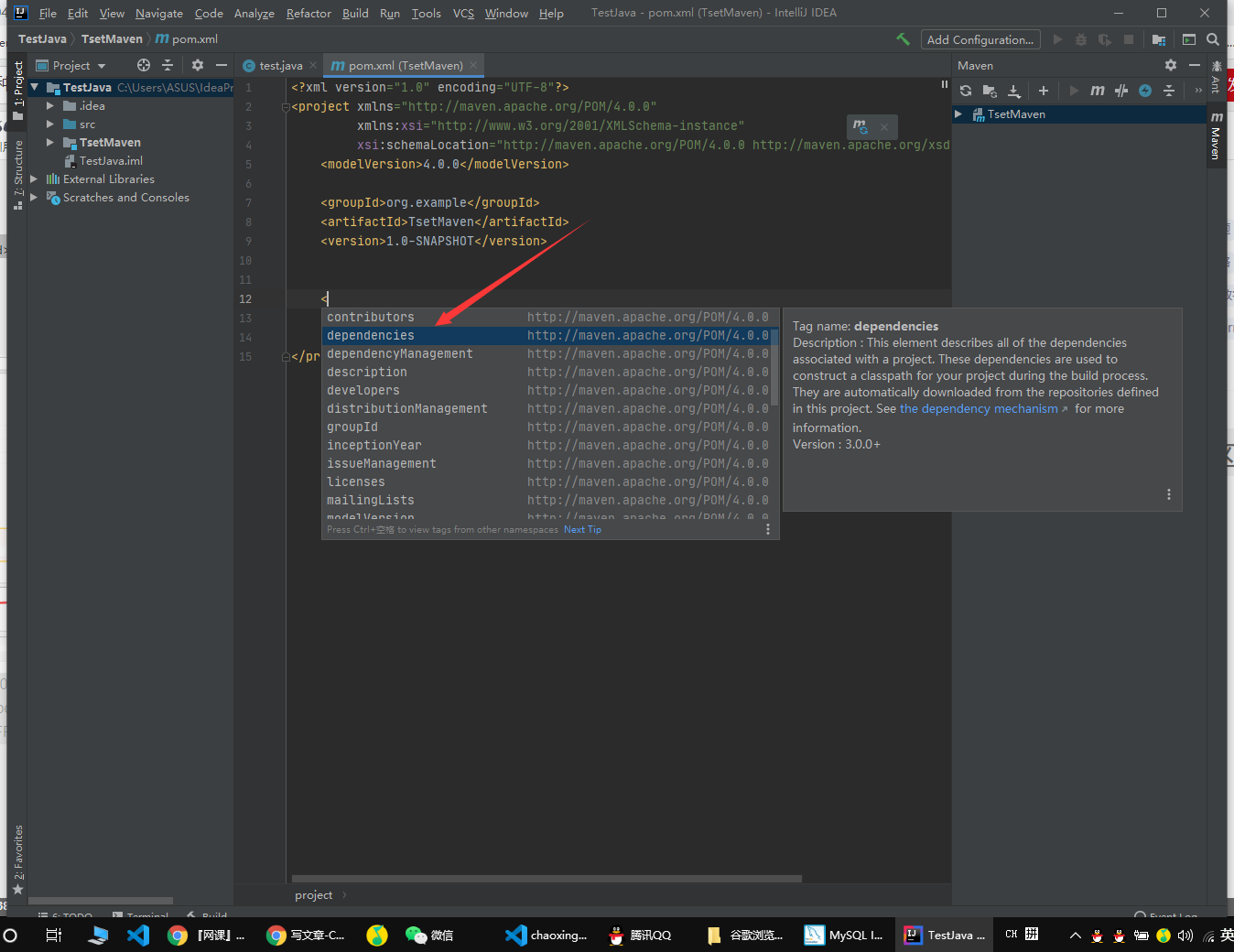 Java【基础】 Idea导入jar包的几种方式idea导入jar文件 Csdn博客 