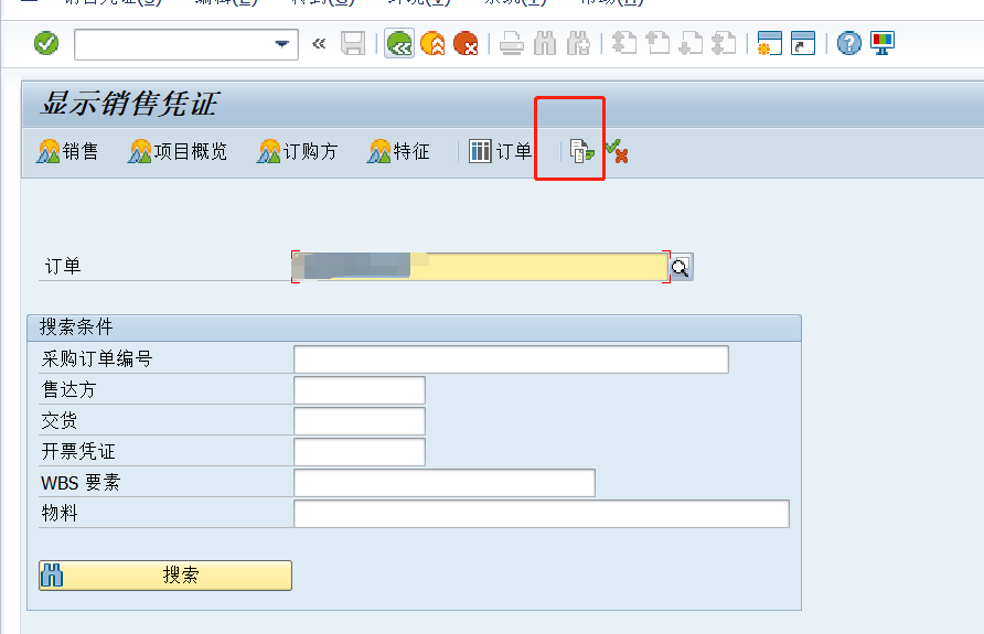 【FI】VF01/VF04/VF02/VFX3 发票过账及取消简要操作-CSDN博客