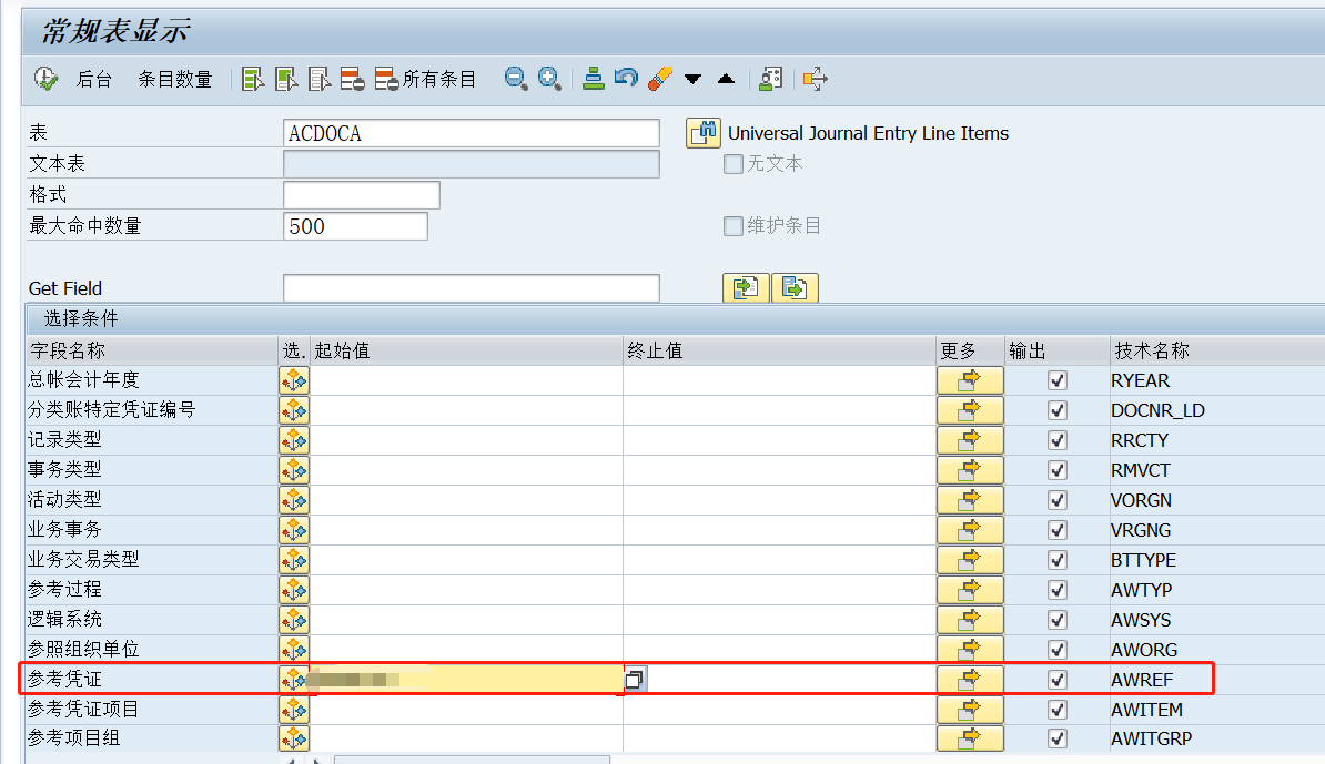 【FI】VF01/VF04/VF02/VFX3 发票过账及取消简要操作-CSDN博客