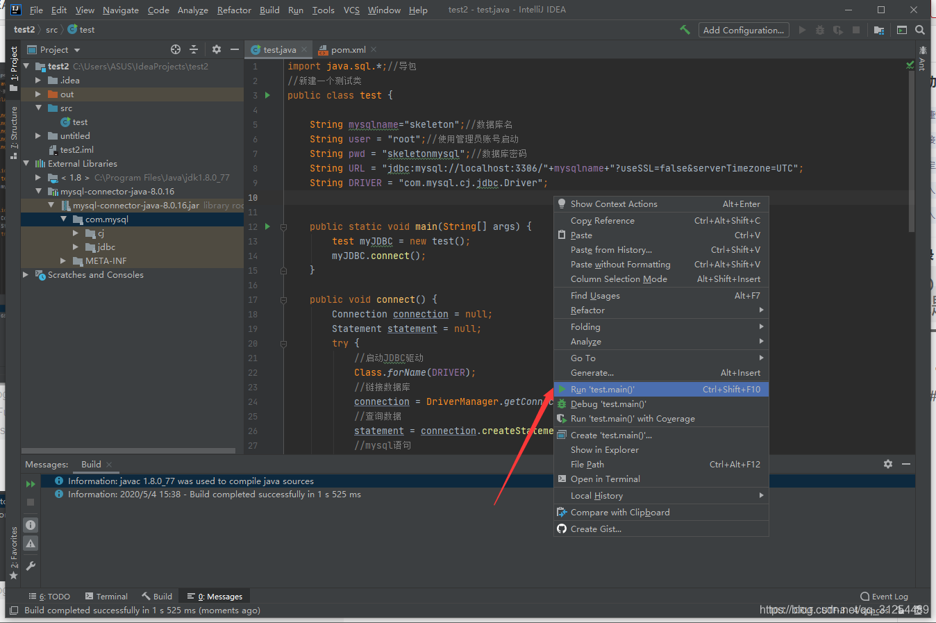 Java【基础】 Idea导入jar包的几种方式idea导入jar文件 Csdn博客