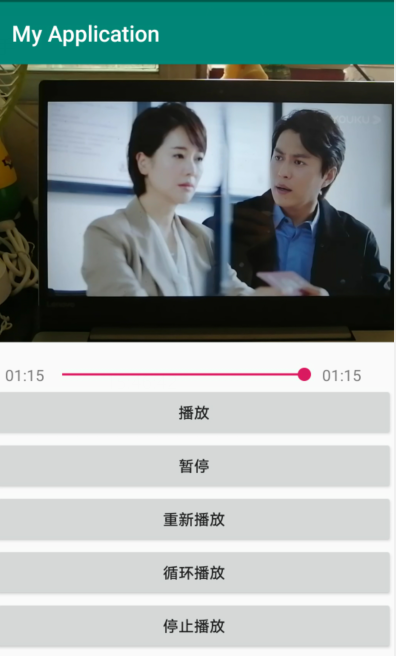 Android MediaPlay的使用以及实现视频播放器_mediaplayer.setvideoscale-CSDN博客