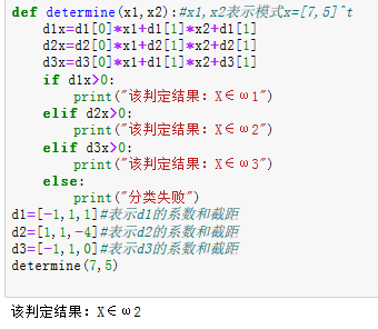 机器学习--python代码实现基于Fisher的线性判别（鸢尾花数据集的分类）_fisher分类器python代码-CSDN博客
