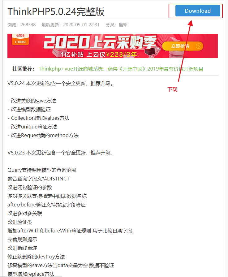 ThinkPHP5环境搭建和使用_thinkphp5如何运行-CSDN博客