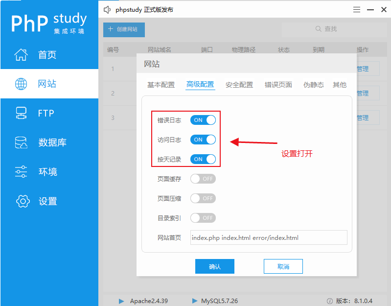 ThinkPHP5环境搭建和使用_thinkphp5如何运行-CSDN博客