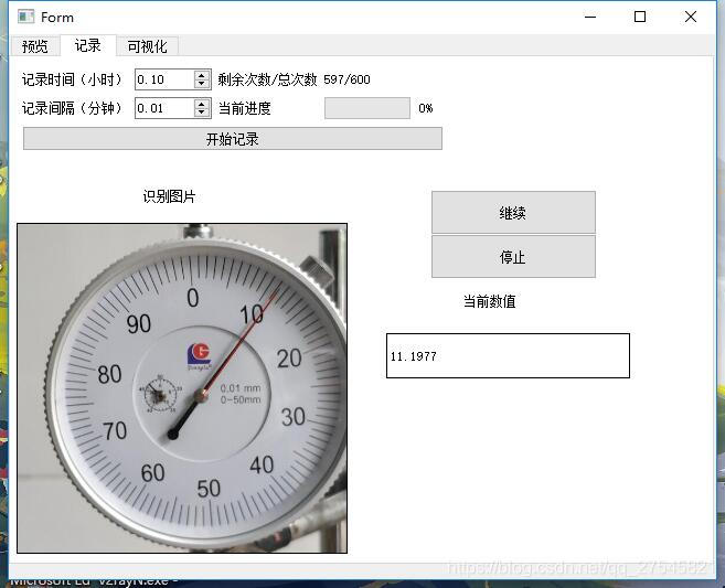 指针式仪表的自动读数与识别指针仪表识别 Csdn博客