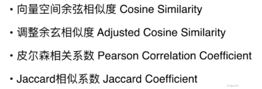 机器学习几种距离比较：欧拉距离（Euclidean Distance）、曼哈顿距离（Manhattan Distance）和明可夫斯基距离 ...