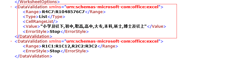 Poi设置下拉选择的靠谱方式(sxssfworkbook)sxssfworkbook 如何设置下拉框 Csdn博客