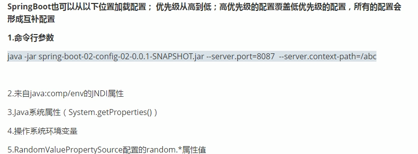 [SpringBoot]@Value和@ConfigurationProperties注解取值比较+yml/properties配置文件简介_@value取值优先级-CSDN博客