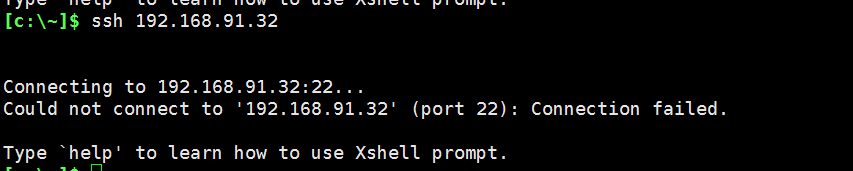 解决Xshell无法连接虚拟机CentOS7问题_centos7中的failed to modify connection 'ens192-CSDN博客