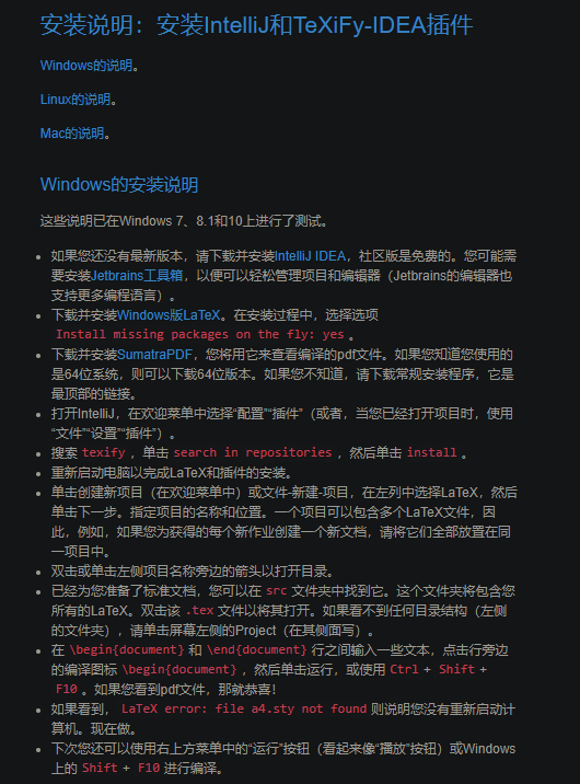 在pycharm/IDEA里编辑latex：TeXiFy-IDEA/Pycharm_texify idea-CSDN博客
