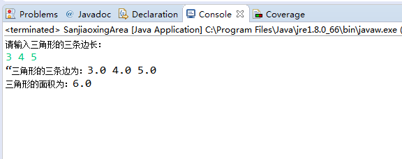 Java求三角形面积（含可运行代码）编写一个应用程序编写三角形类new对象计算三角形面积。 1、在一个java文件中 Csdn博客 