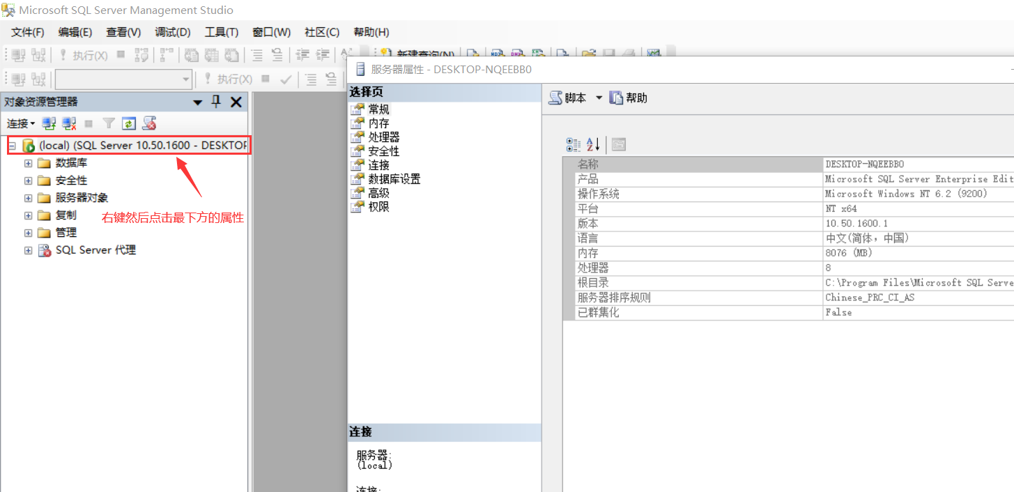 利用pandas读取SQL Sever数据表_连接sqlserver,pandas读取表数据成dataframe-CSDN博客