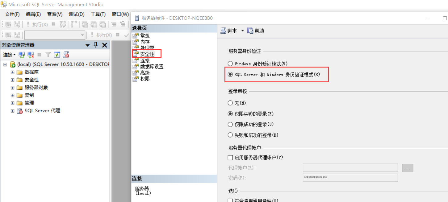 利用pandas读取sql Sever数据表连接sqlserverpandas读取表数据成dataframe Csdn博客 