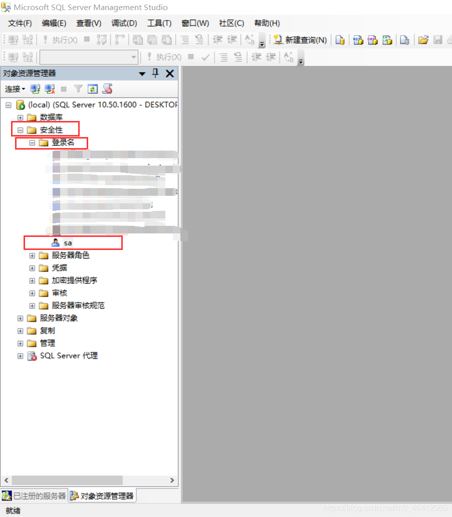 利用pandas读取sql Sever数据表连接sqlserverpandas读取表数据成dataframe Csdn博客