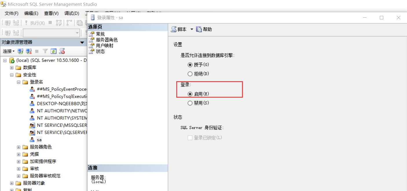 利用pandas读取sql Sever数据表连接sqlserverpandas读取表数据成dataframe Csdn博客