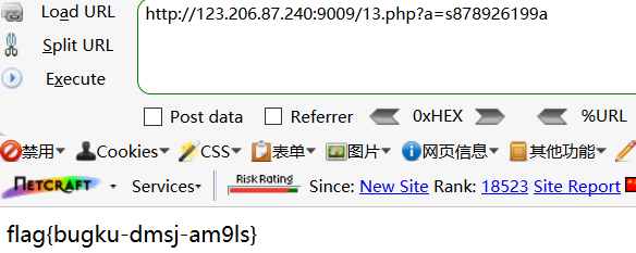 PHP弱类型及绕过方式（二）_strlen绕过-CSDN博客