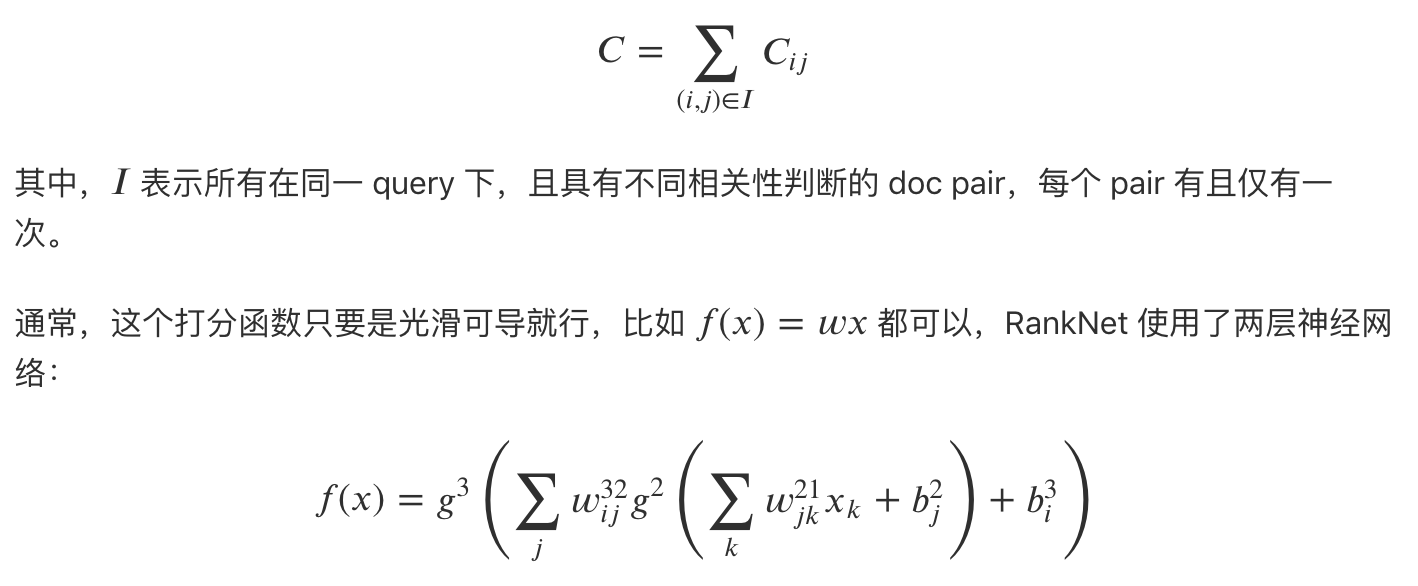 【推荐】RankNet-CSDN博客