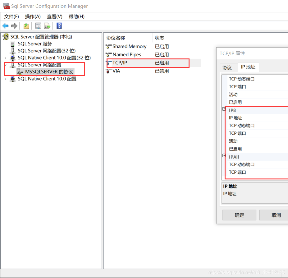 利用pandas读取sql Sever数据表连接sqlserverpandas读取表数据成dataframe Csdn博客