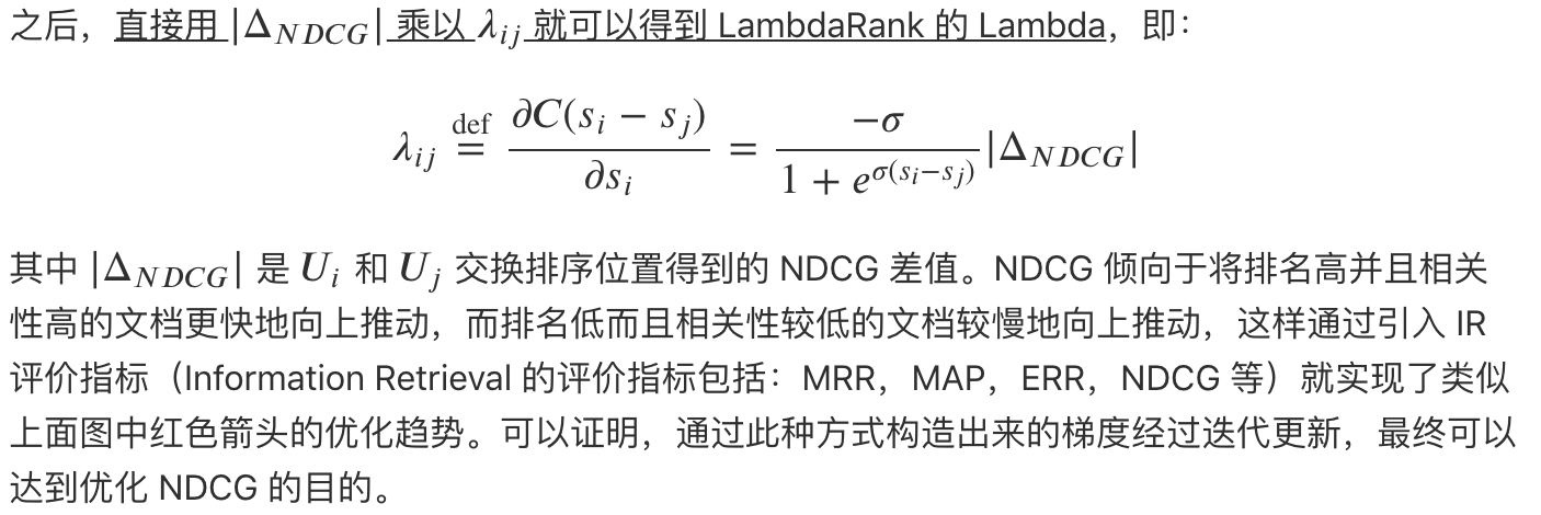 【推荐】LambdaRank_ranknet pairwise error-CSDN博客